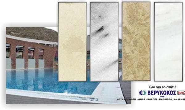 ΜΑΡΜΑΡΑ ΤΥΠΟΠΟΙΗΜΕΝΗΣ ΠΑΡΑΓΩΓΗΣ ΕΠΙΧΕΙΛΙΩΝ