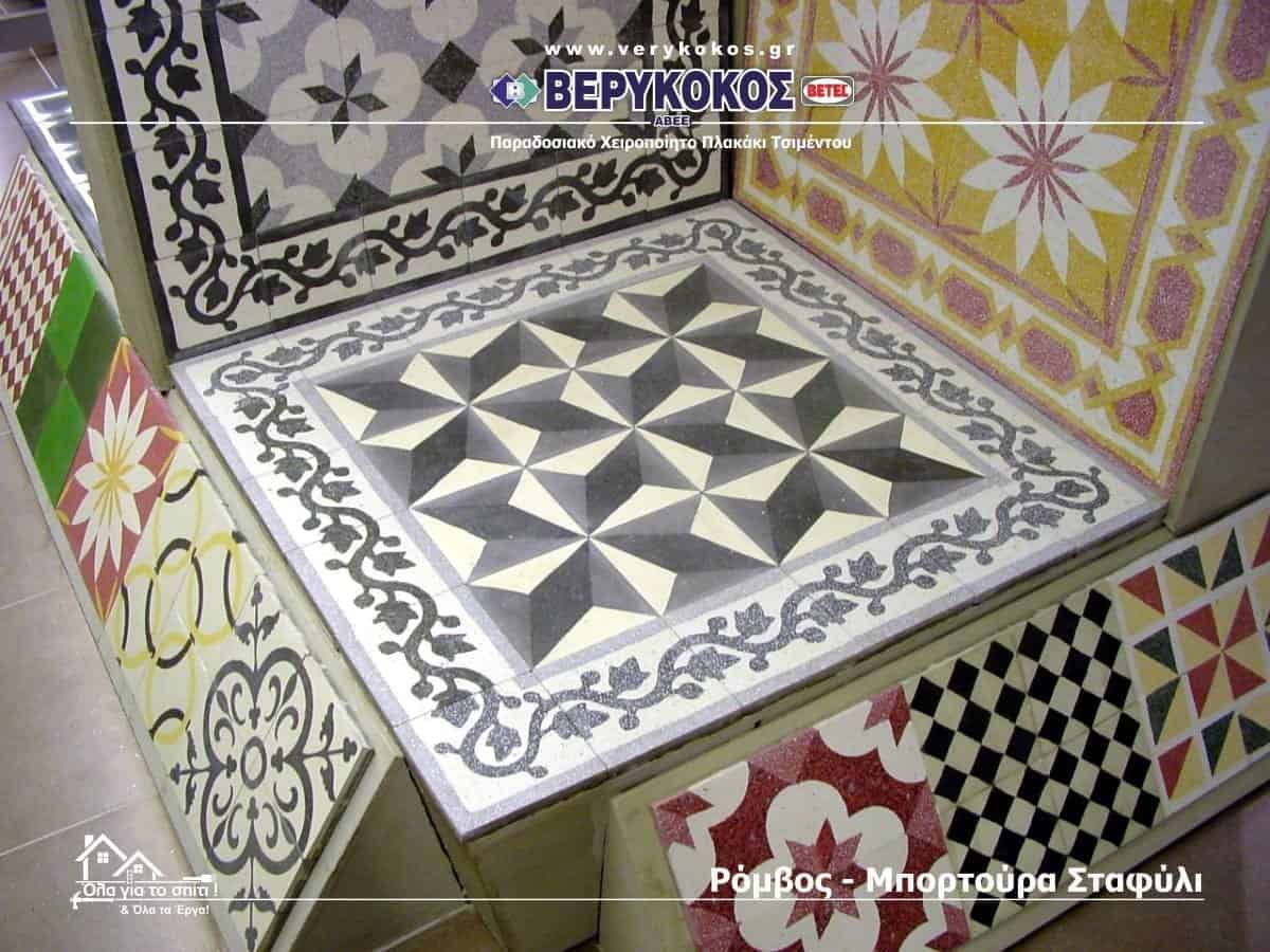 ΠΑΡΑΔΟΣΙΑΚΟ ΧΕΙΡΟΠΟΙΗΤΟ ΠΛΑΚΑΚΙ ΤΣΜΕΝΤΟΥ- ΣΧΕΔΙΟ ΜΑΡΓΑΡΙΤΑ