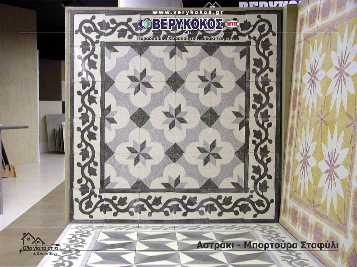 ΠΑΡΑΔΟΣΙΑΚΟ ΧΕΙΡΟΠΟΙΗΤΟ ΠΛΑΚΑΚΙ ΤΣΙΜΕΝΤΟΥ- ΣΧΕΔΙΟ ΜΕΓΑΛΟΣ ΡΟΜΒΟΣ