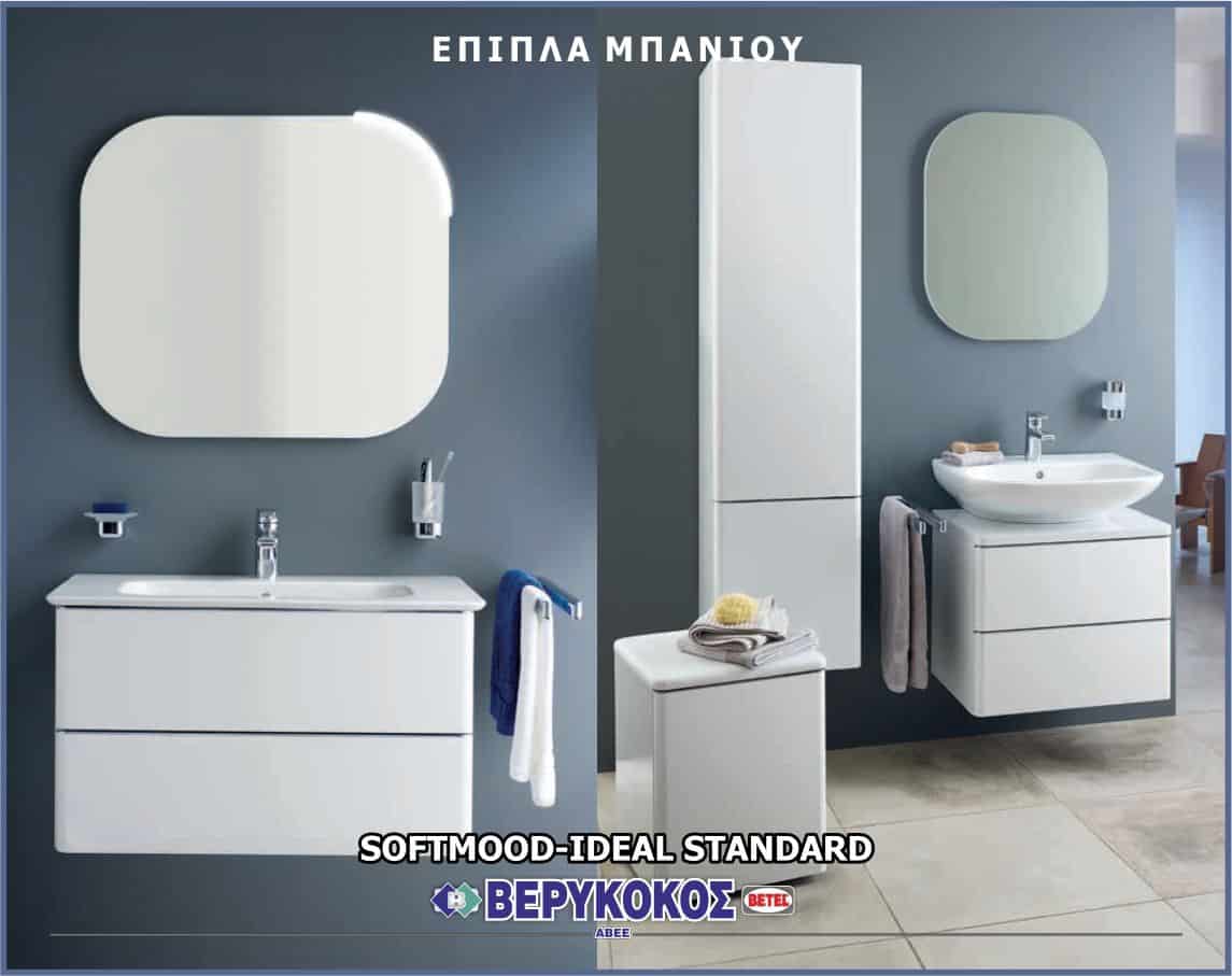 ΕΠΙΠΛΑ ΜΠΑΝΙΟΥ - SOFTMOOD - IDEAL STANDARD - T7802WG