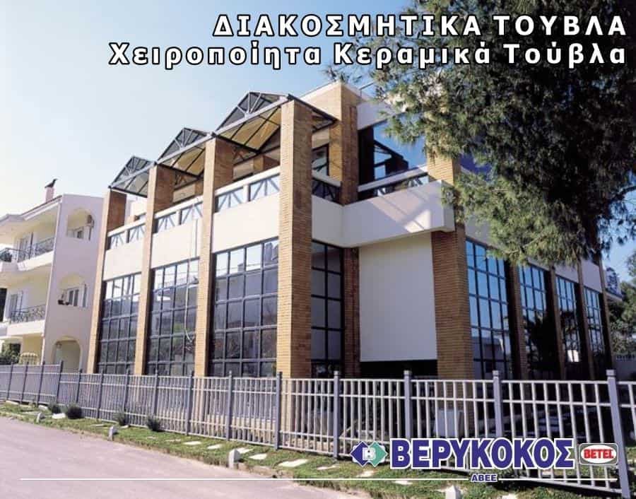 ΠΛΑΚΑΚΙΑ - ΜΠΑΝΙΟΥ,ΚΟΥΖΙΝΑΣ,ΔΑΠΕΔΟΥ