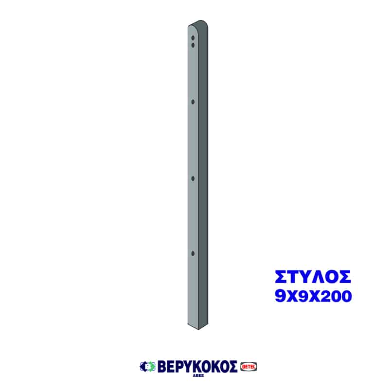 ΠΡΟΙΟΝΤΑ ΤΣΙΜΕΝΤΟΥ-ΣΤΥΛΟΙ 9Χ9Χ200 4Φ8